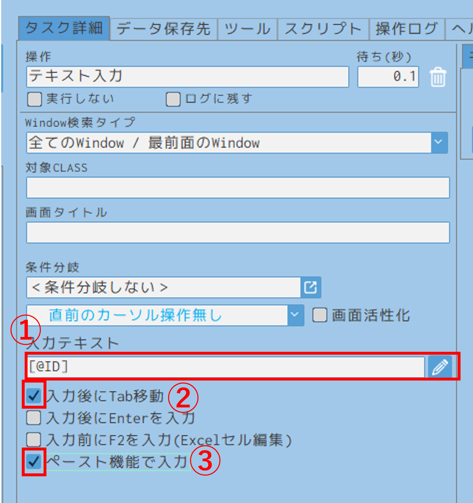 ・Excel上の作業で繰返し(繰り返し)回数を自動で設定する方法 – RoboTANGO ヘルプセンター