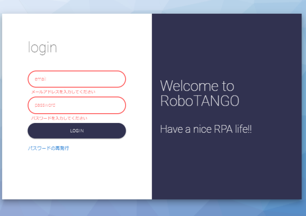 ・RoboTANGOを別PCにインストールする方法 – RoboTANGO ヘルプセンター